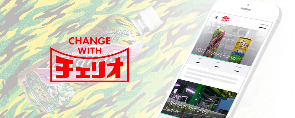 Case Study: Cheerio | BrandAcademy